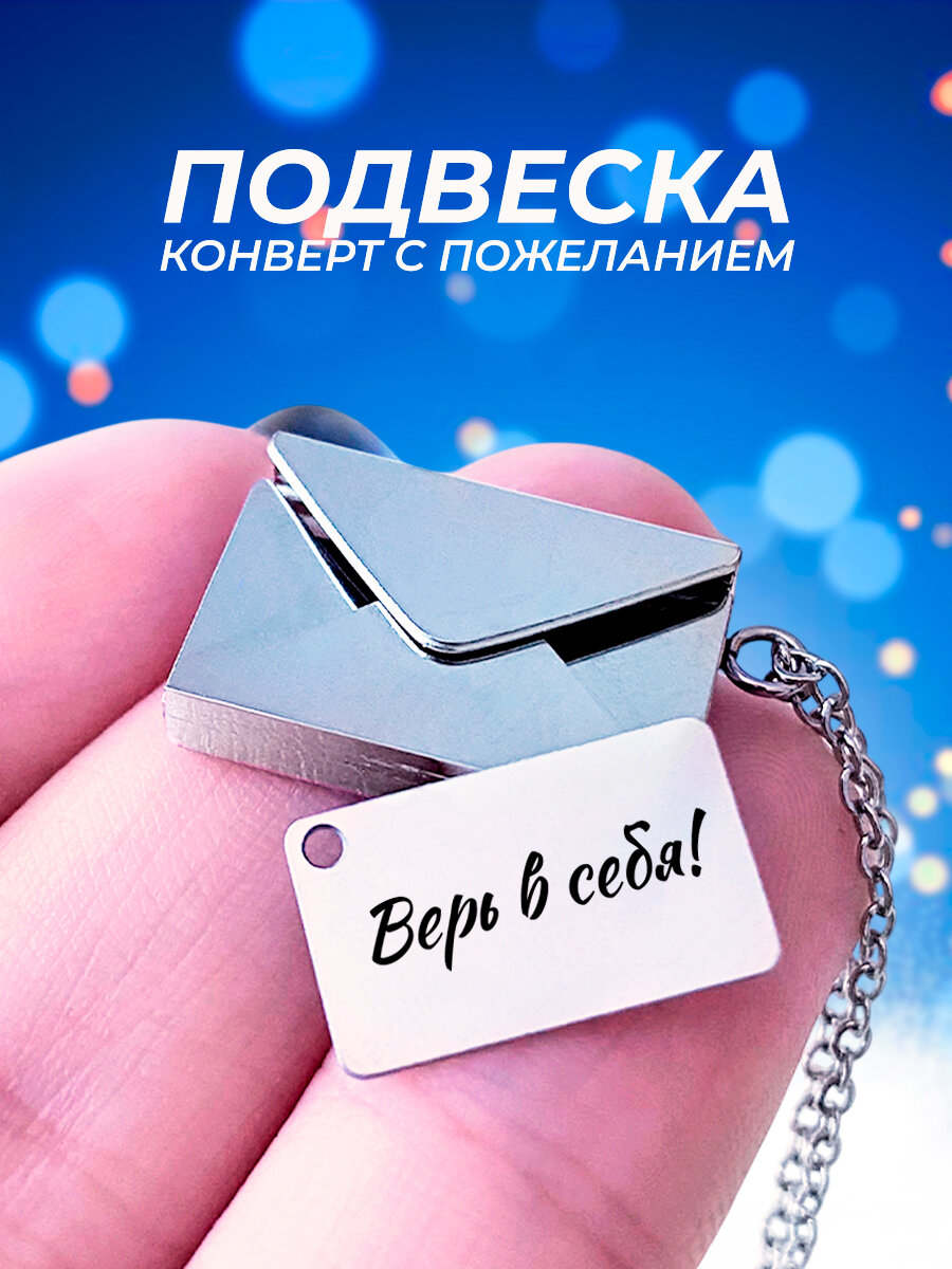 Подвеска