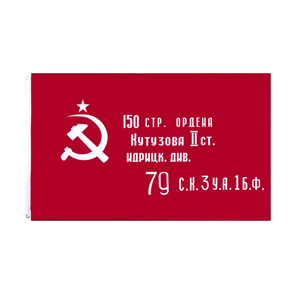 Баннер 60x90 см, Цвет: RUA01B