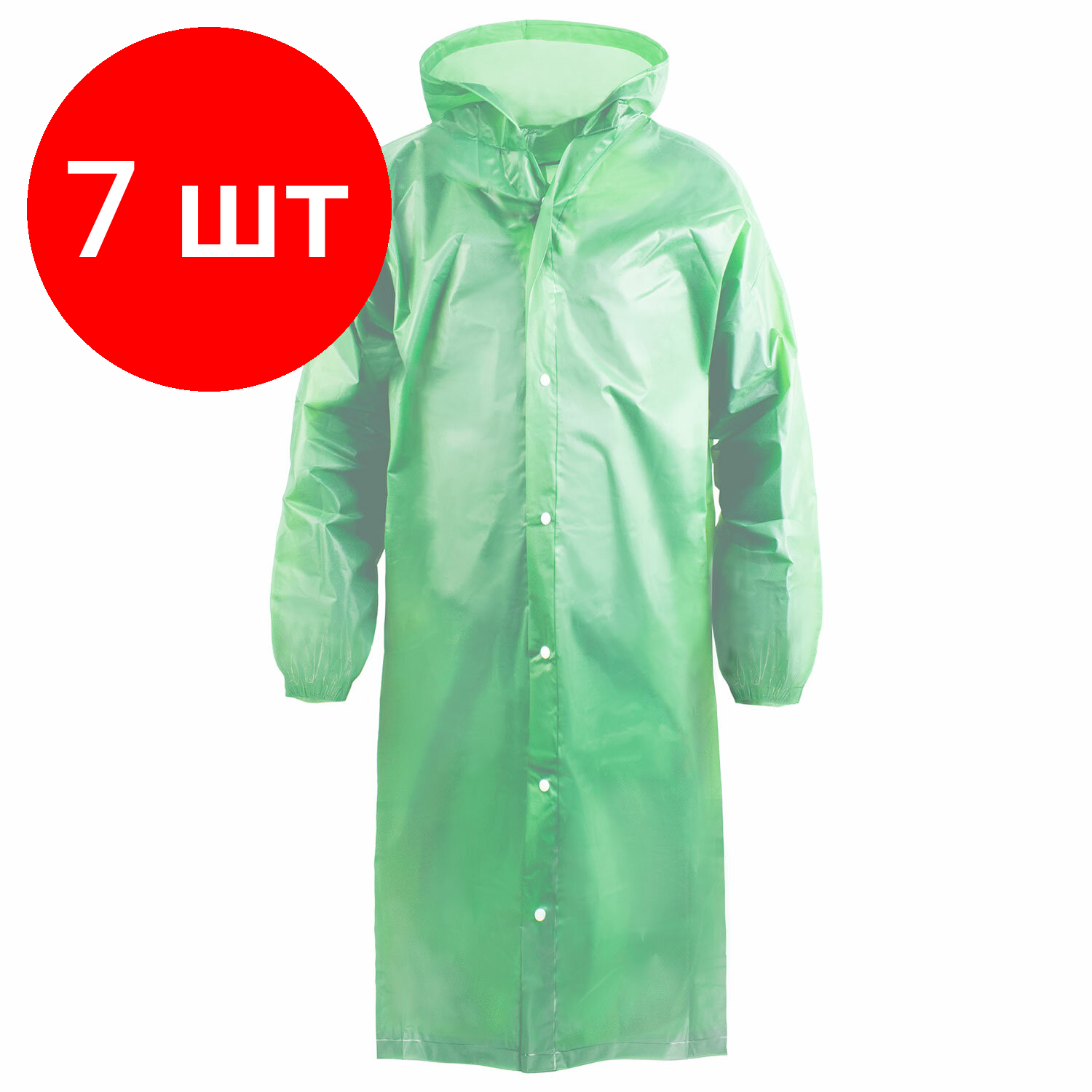 Комплект 7 шт, Дождевик-плащ зеленый на кнопках полиэтиленовый, универсальный размер, 118х70см, Komfi, DPH003E