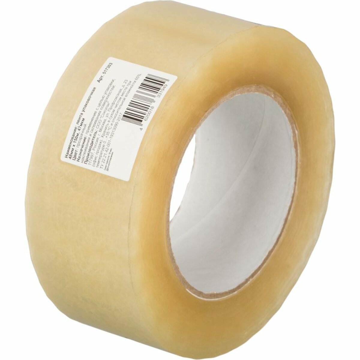 Клейкая лента (скотч) упаковочная (48мм x 150м, 47мкм, прозрачная), 36шт.