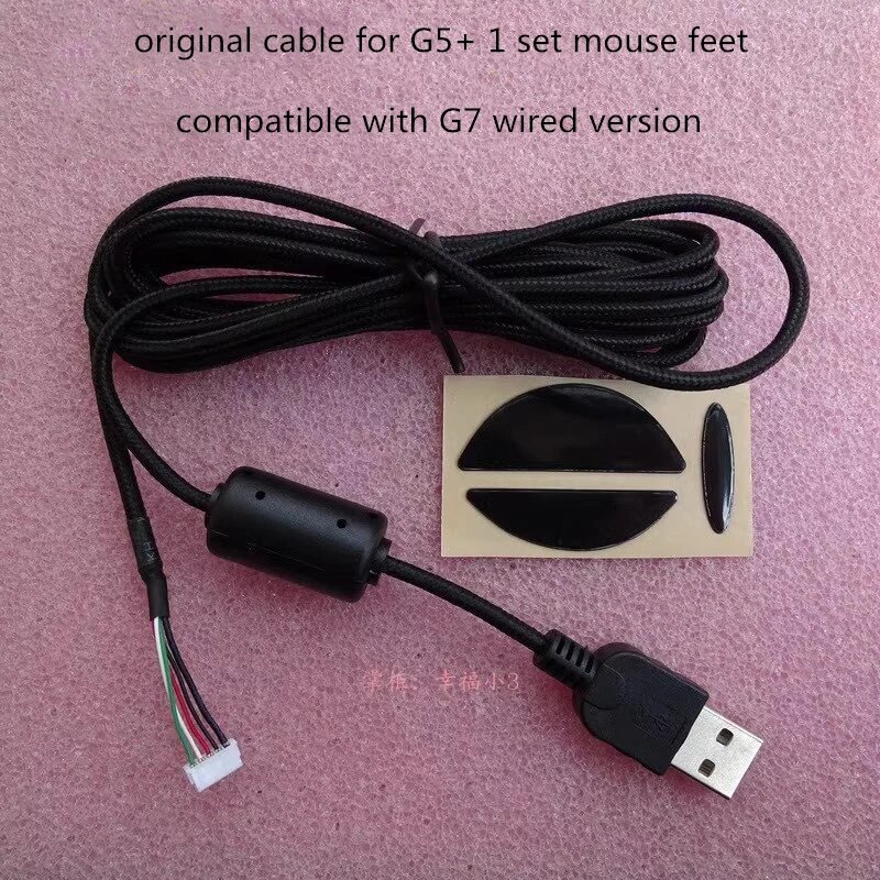 Кабель для мыши Logitech G5 G7 G9X G500 G500S For G5 G7 wired