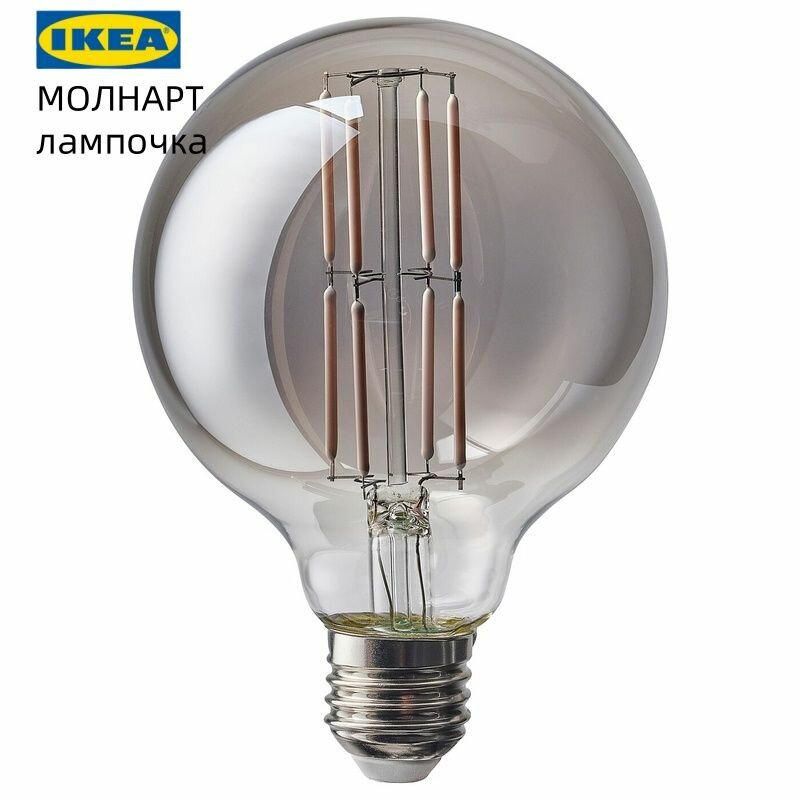 Лампа икеа молнарт Монарт