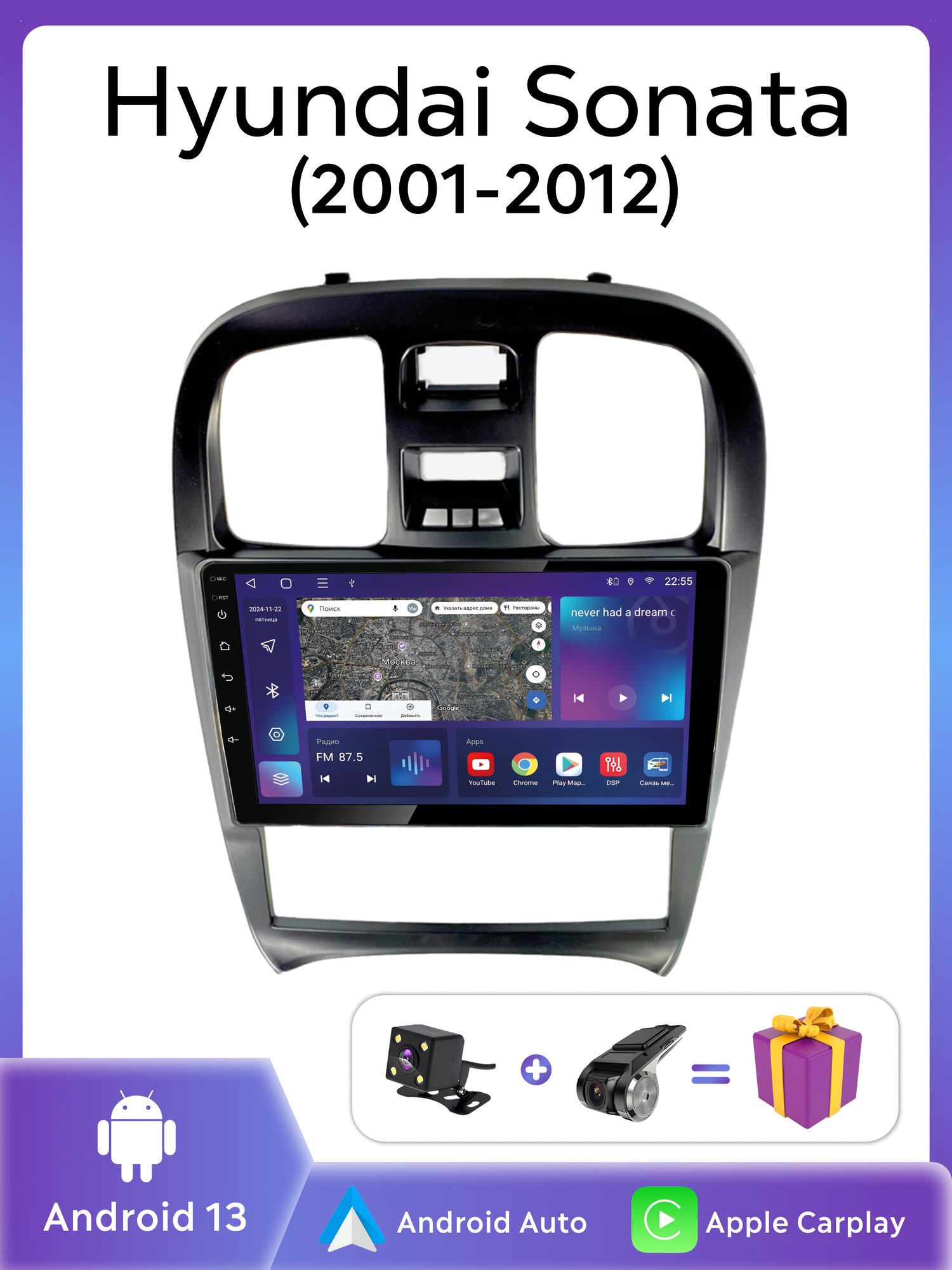 Автомагнитола Topway для Hyundai Sonata tagaz , с GPS, сенсорным дисплеем, 4ГБ/64ГБ 4 ядра