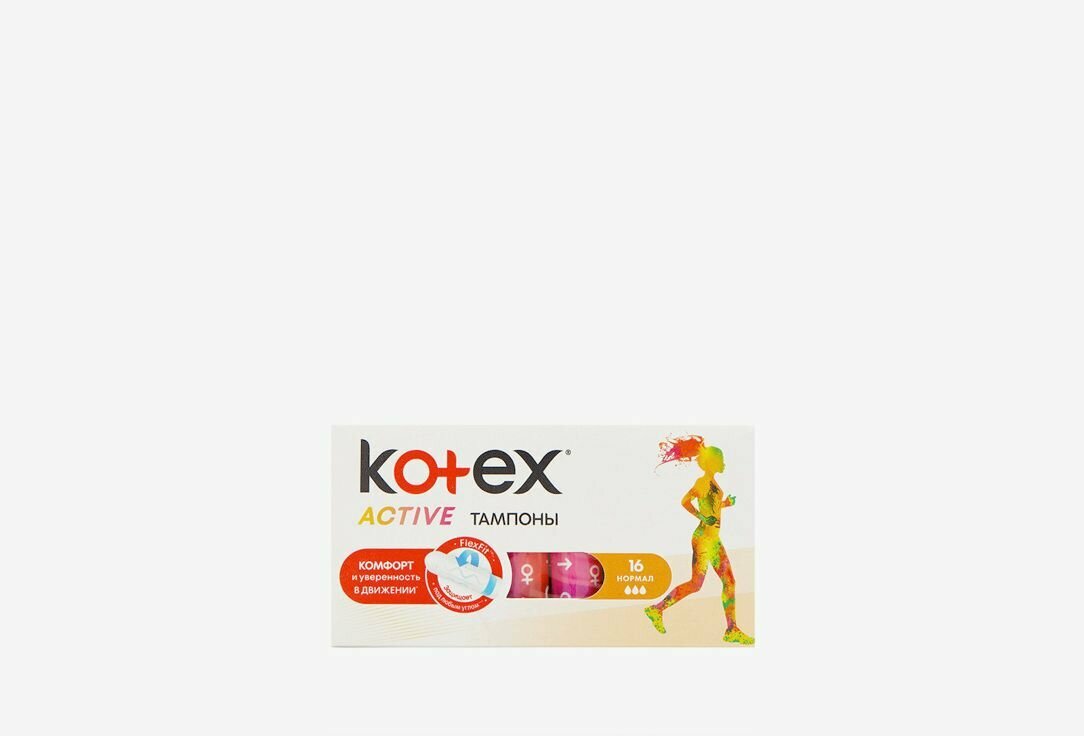 Тампоны KOTEX Active Normal