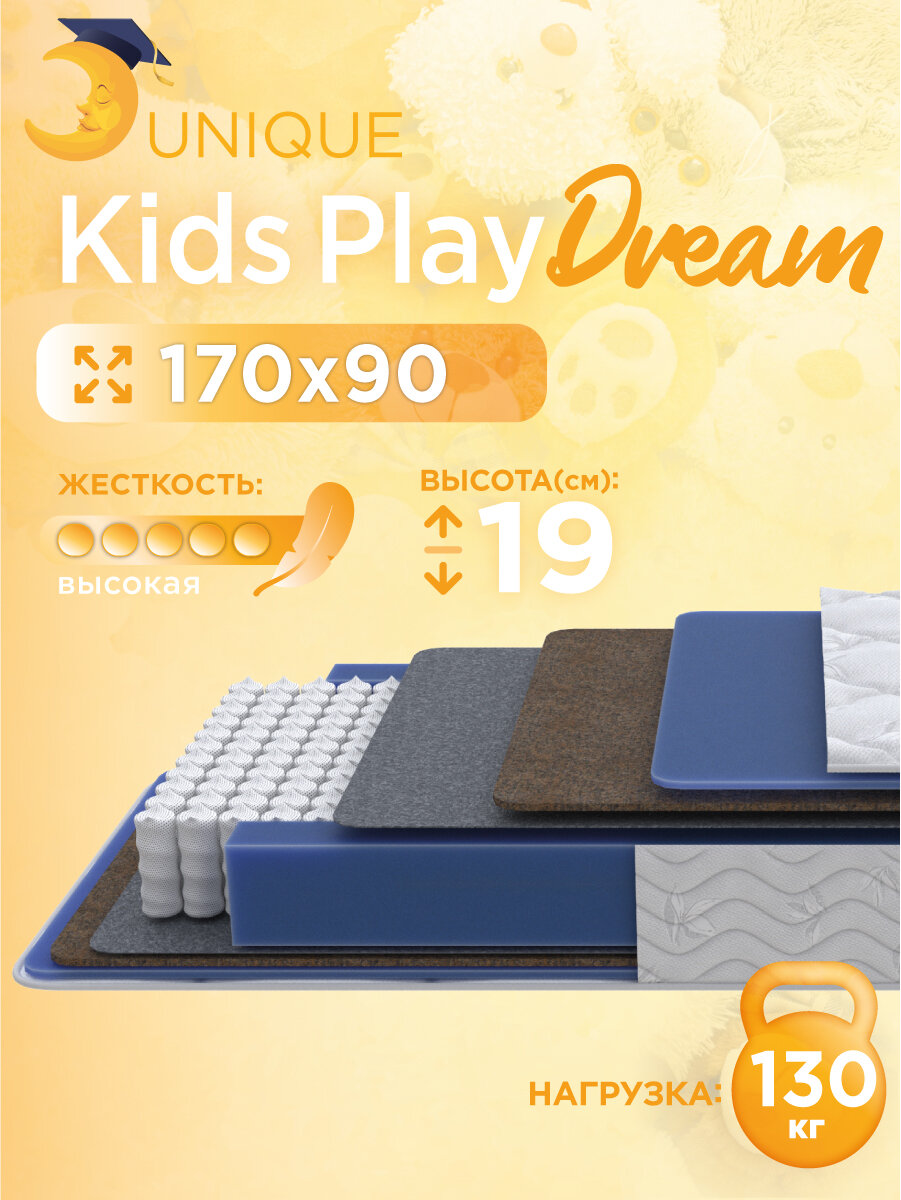 Матрас Академия сна Kids Play Dream, 90x170х20 см, независимые пружины, гипоаллергенный