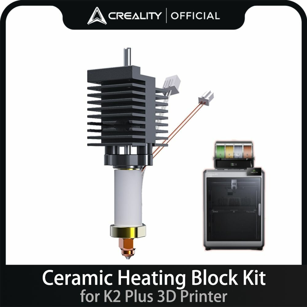 Набор печатающей головки Creality, для твердочернильных принтеров, черно-белый фото-тонер