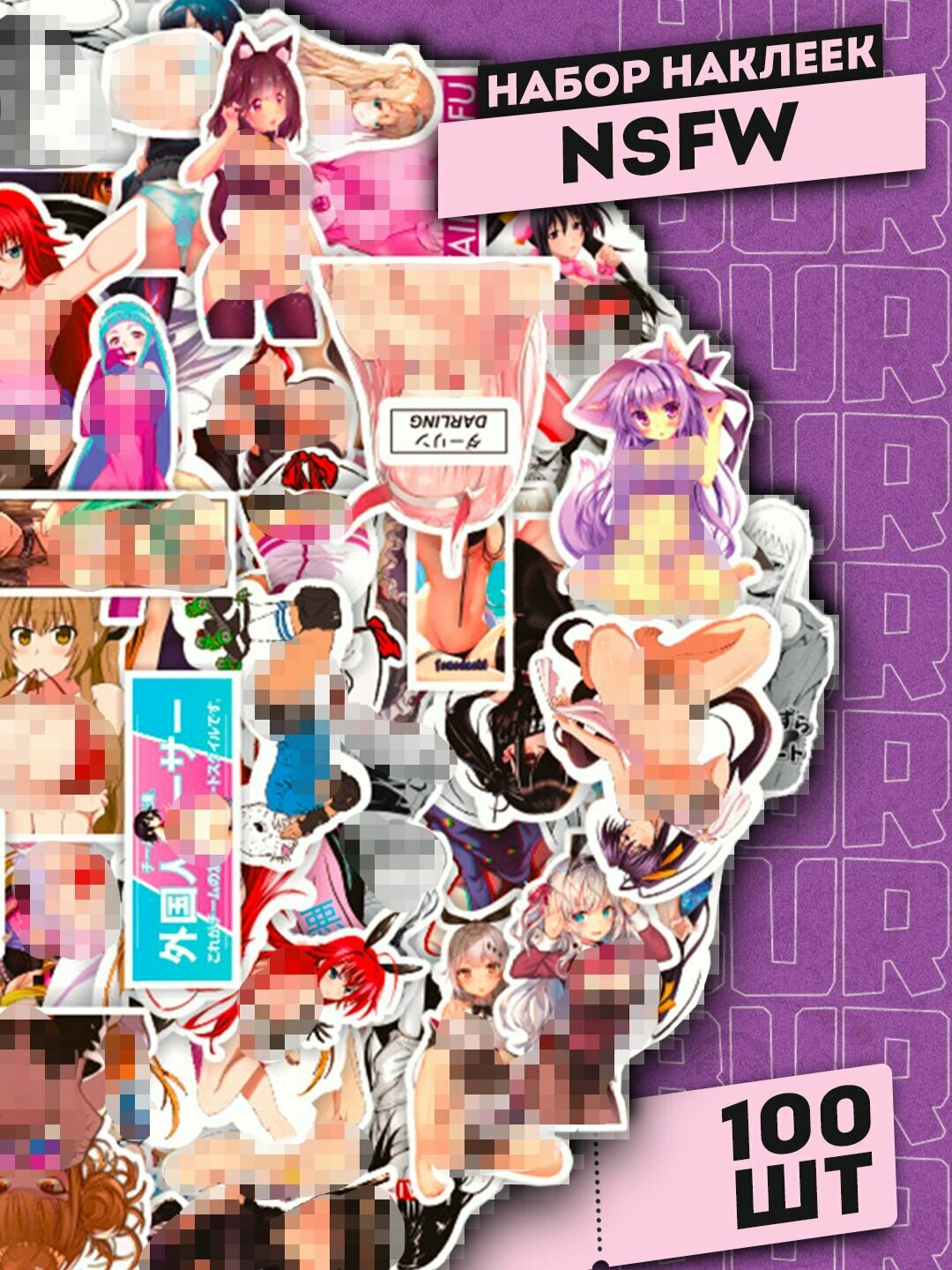 Набор наклеек