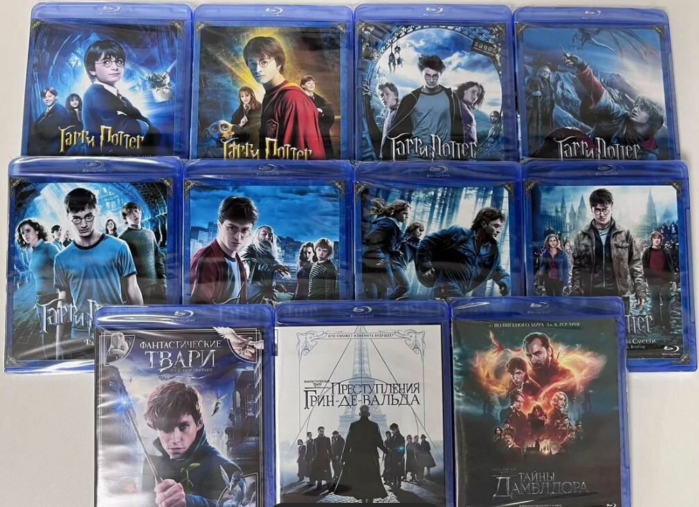 Гарри Поттер + Фантастические твари. Blu-ray