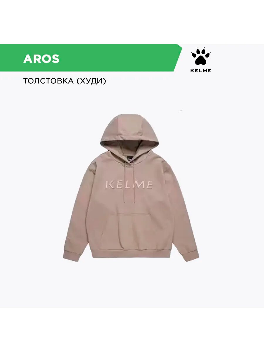 Худи спортивное