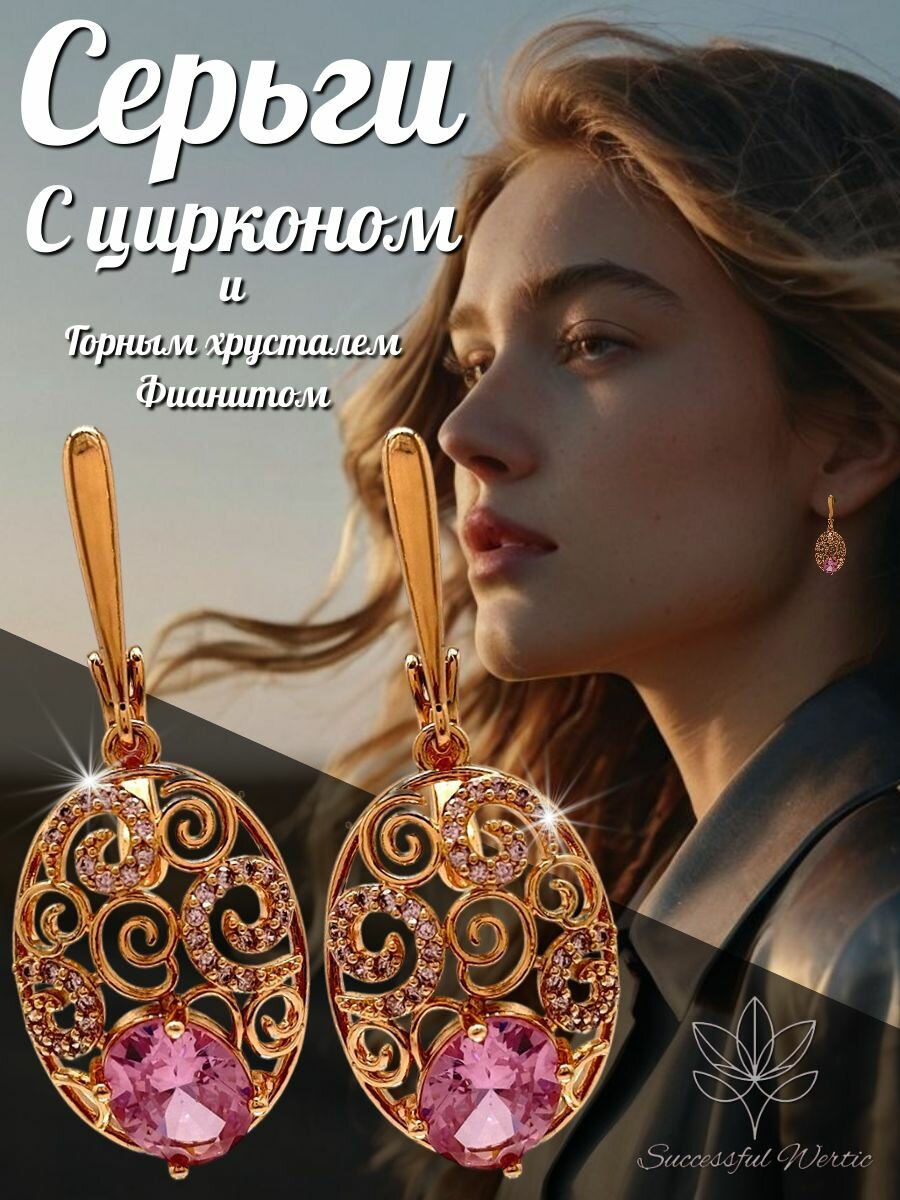 Серьги, жемчуг имитация, искусственный камень