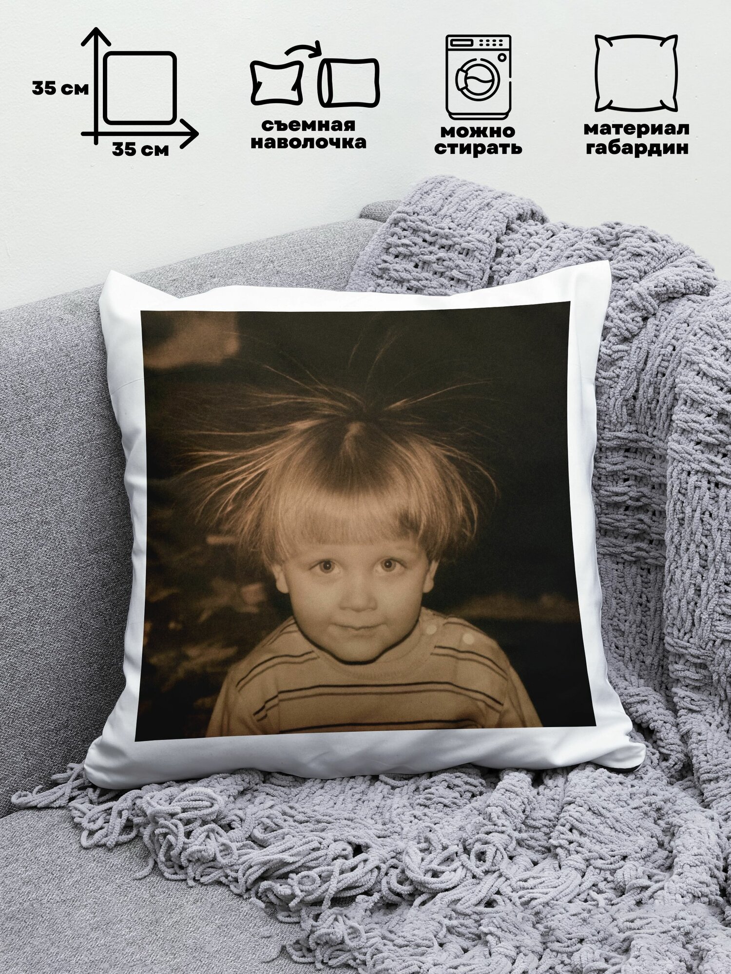 Подушка 2hug / 2хаг
