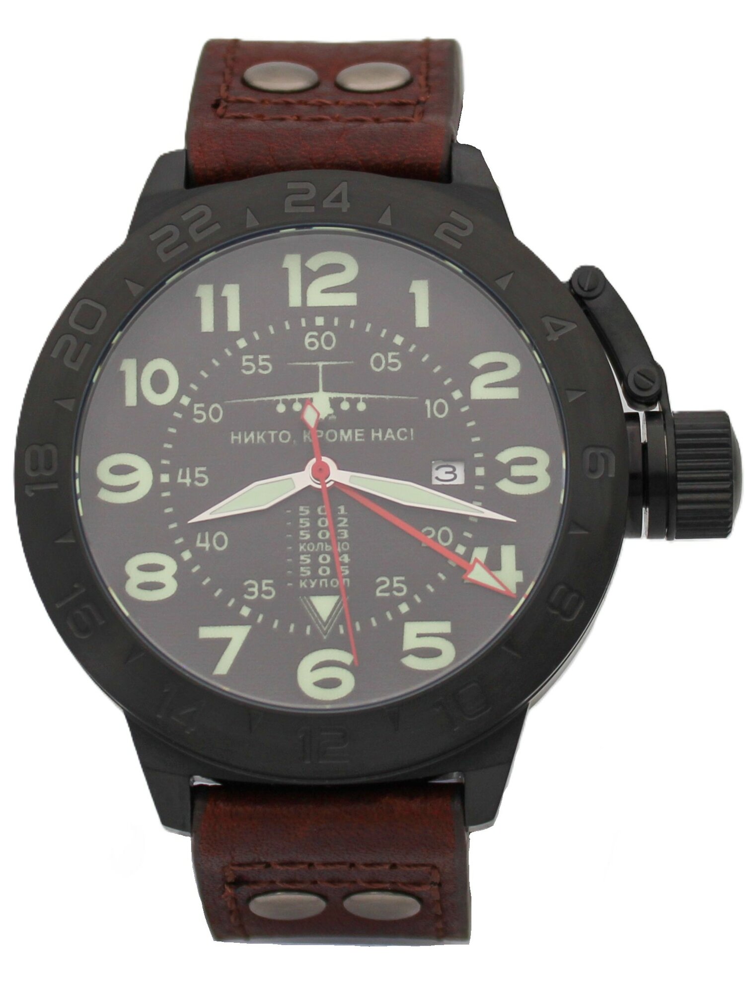 Наручные часы