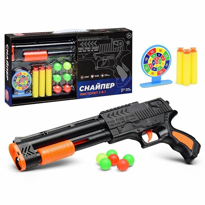Пистолет игрушечный Oubaoloon "Снайпер" 2в1, с аксессуарами, в коробке (BT0048-2)