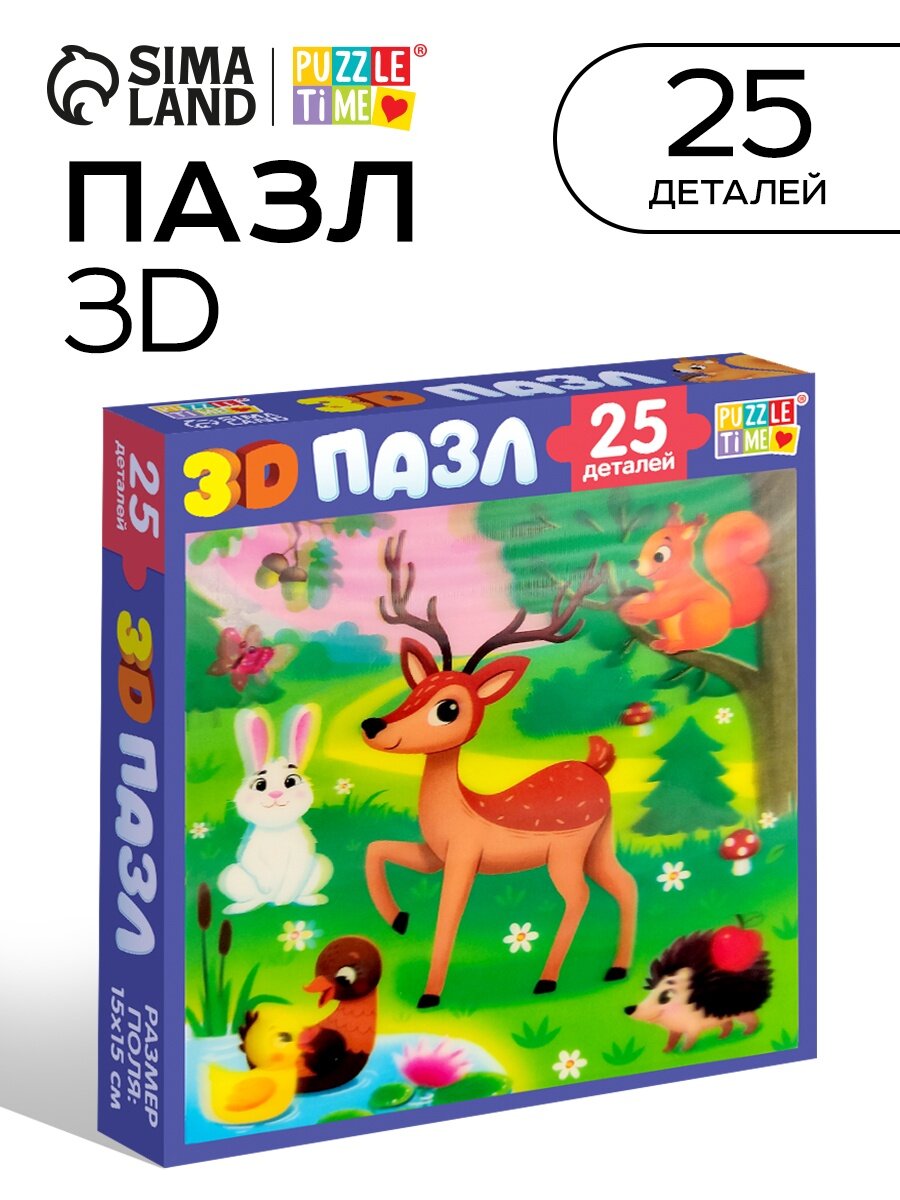 Пазл детский 3D "Лесные друзья" 25 деталей, пластик, Puzzle Time