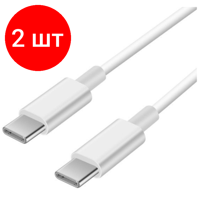 Комплект 2 штук, Кабель Apple (MUF72ZM/A) USB-C 1m