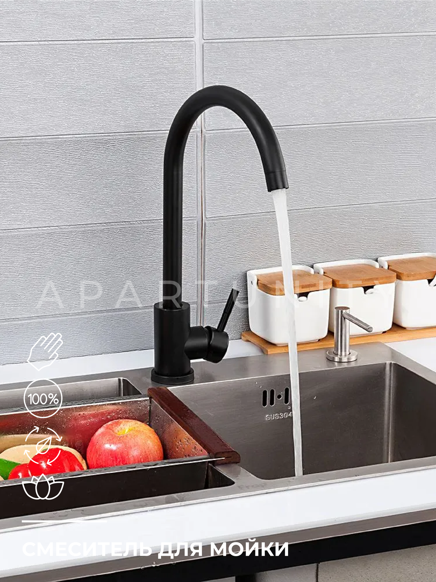 Смеситель кухонный Frap F40899-4, нержавеющая сталь, поворотный, черный