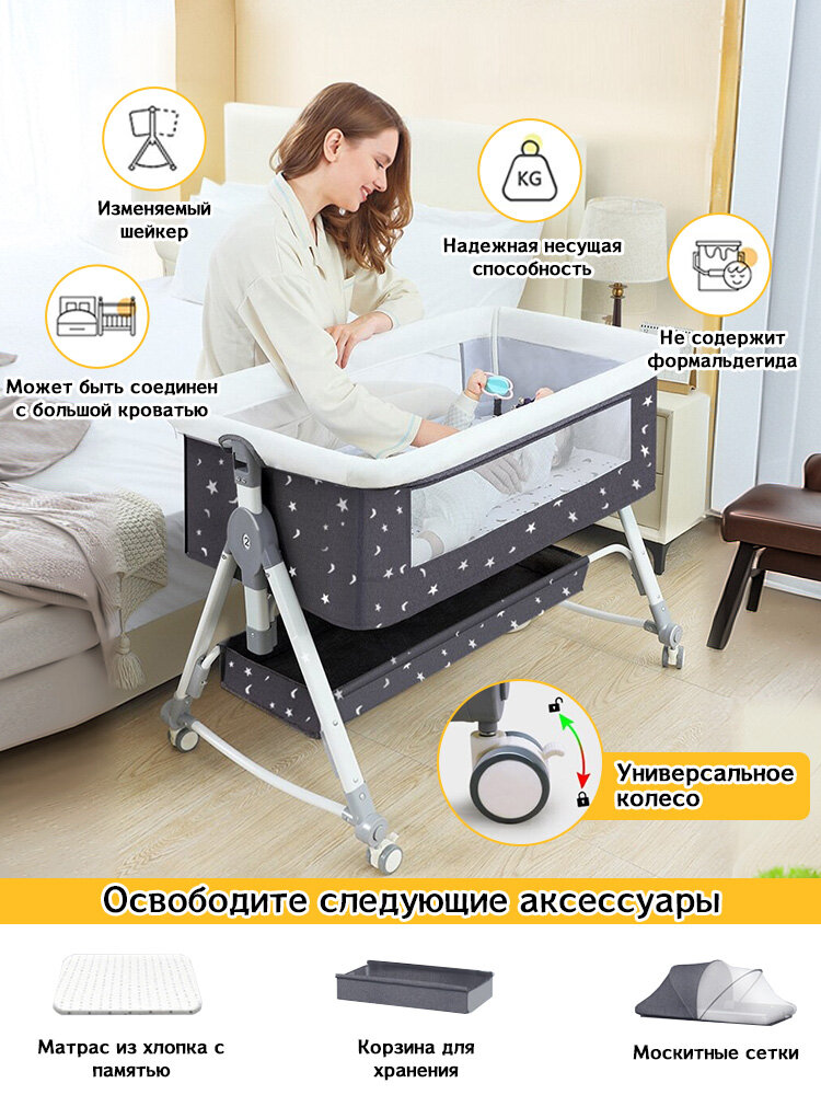 Колыбель