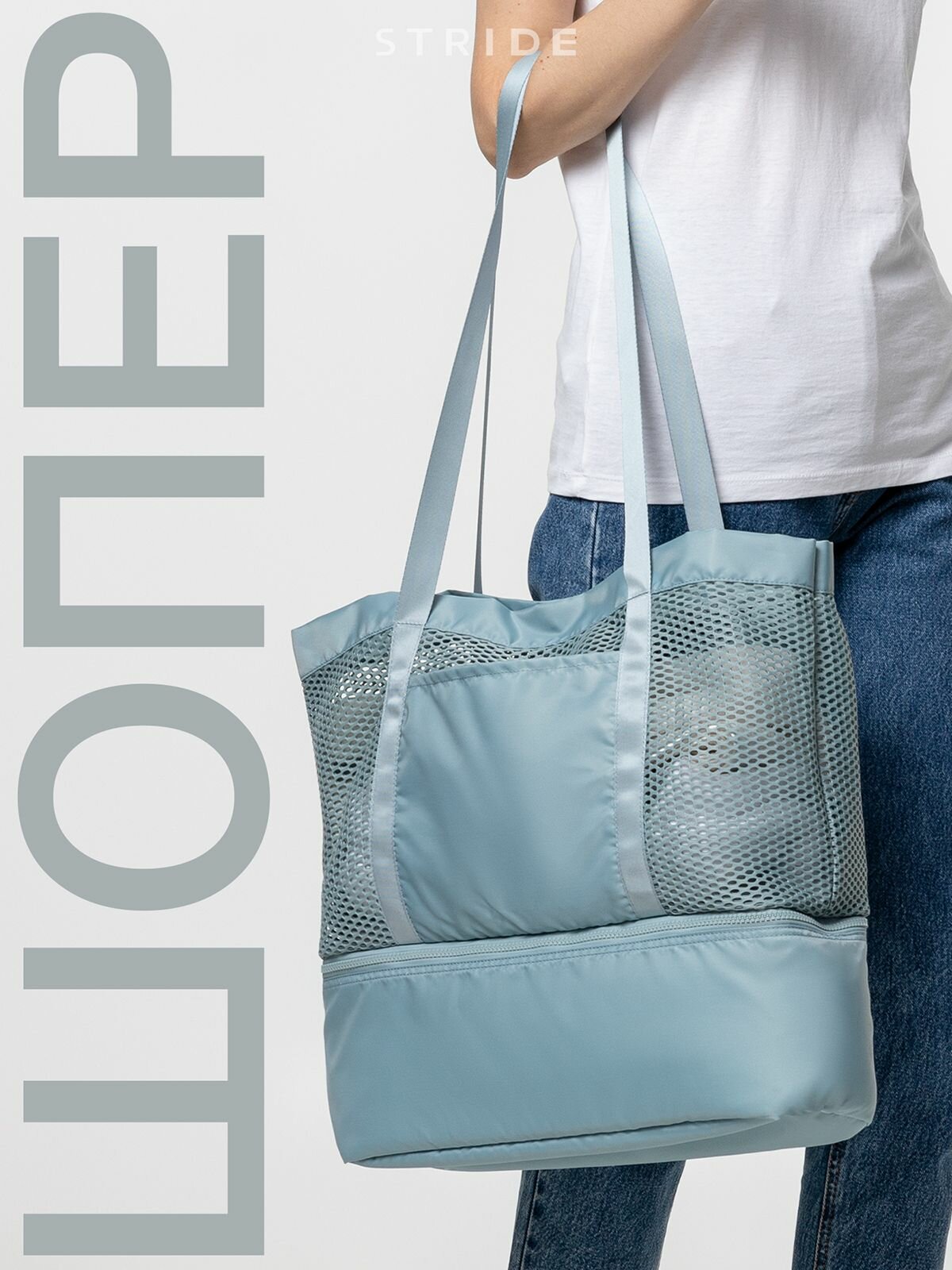 Сумка шоппер