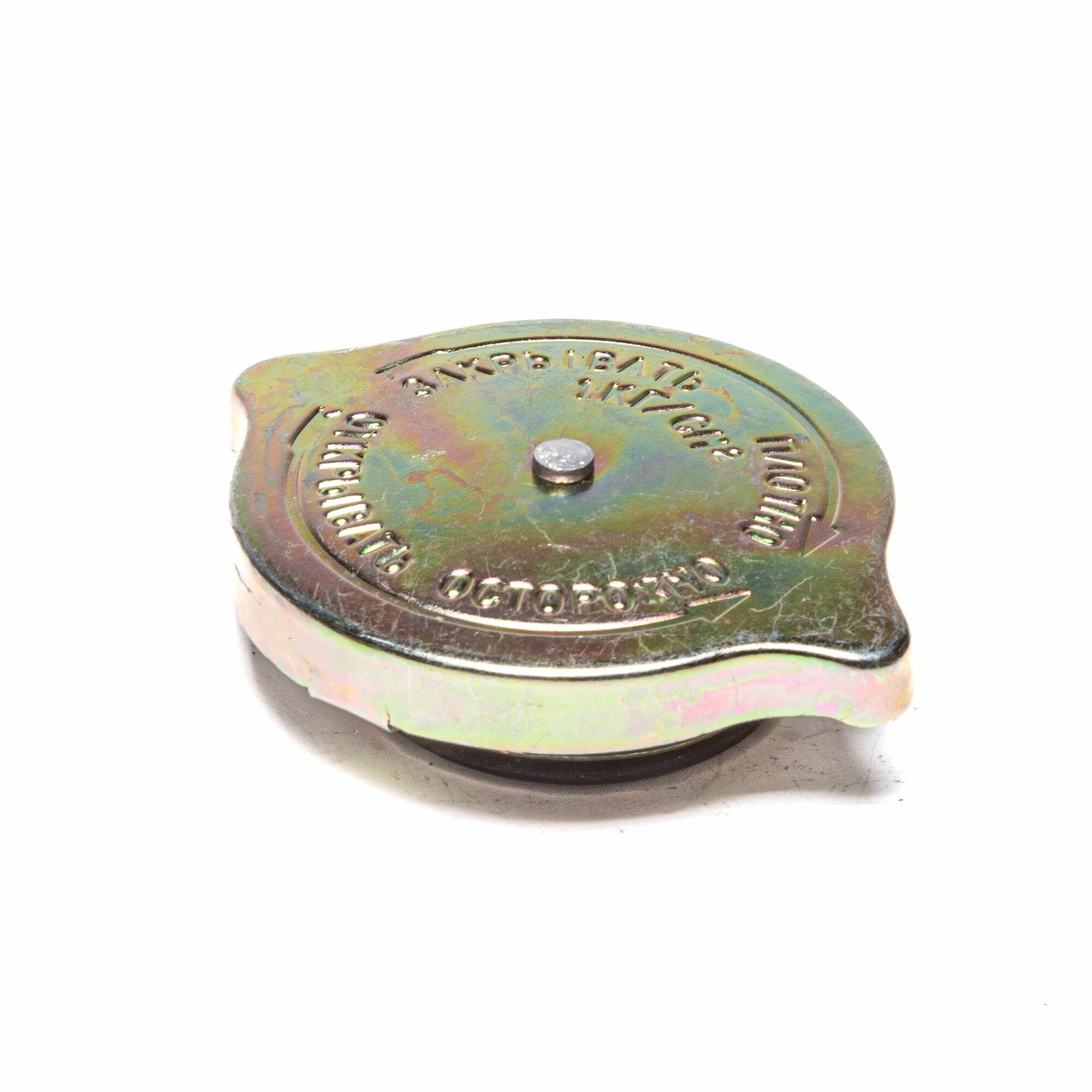 Крышка радиатора АвтоЭлектрика А21.01.270, для КЗС-10К и др, большая, 1 шт.