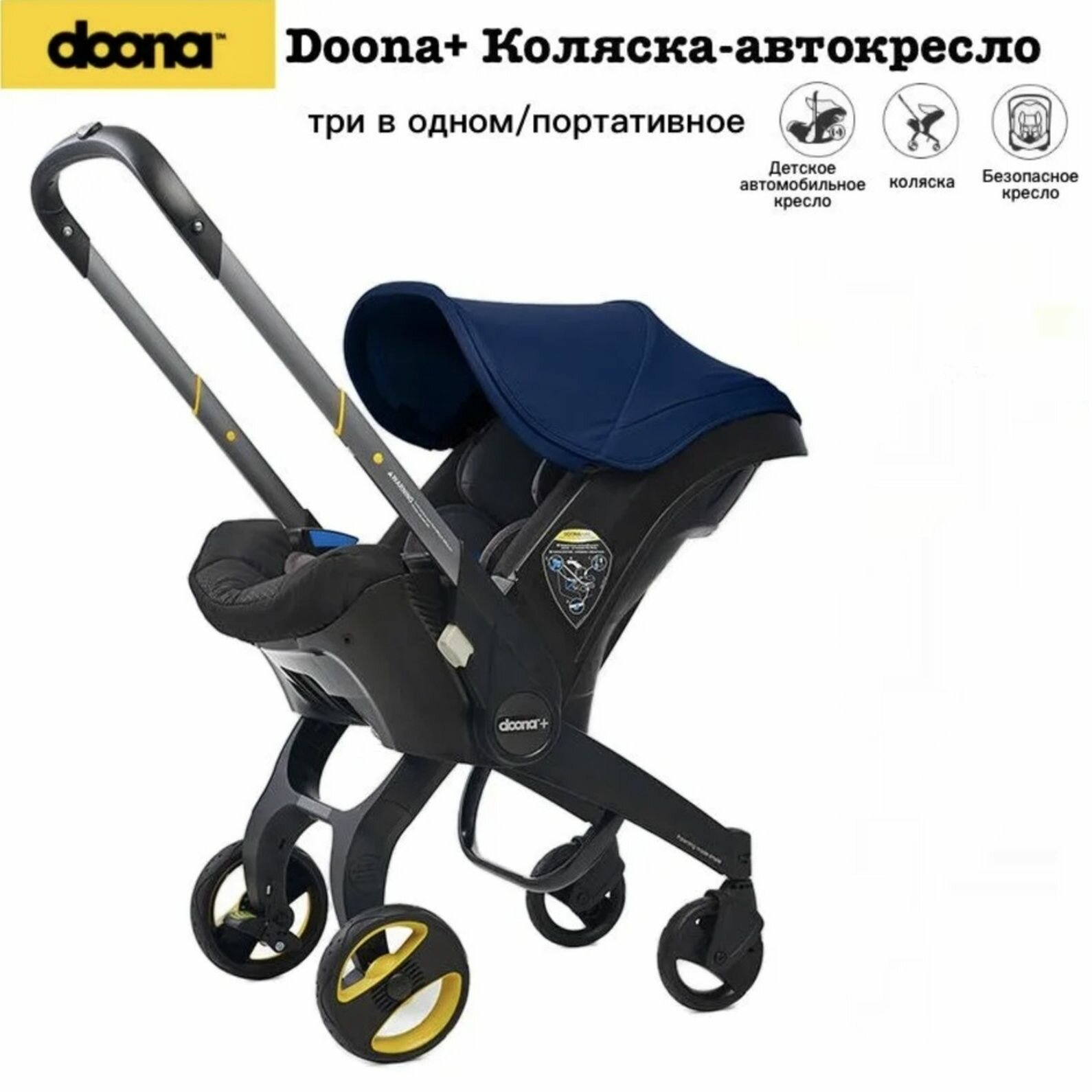 Коляска прогулочная