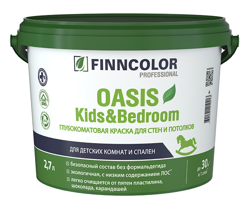 Краска FINNCOLOR Oasis Kids & Bedroom для детских комнат и спален, глубокоматовая База С 2,7л