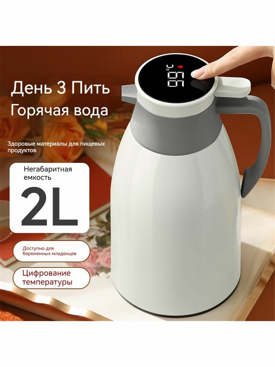 Бытовая изолированная бутылка для воды большой емкости