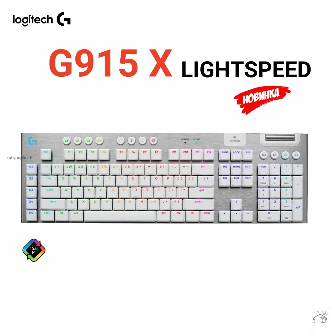 Беспроводная игровая механическая клавиатура Logitech G915 X LIGHTSPEED LIGHTSYNC RGB KEYCONTROL GL Tactile, Белый