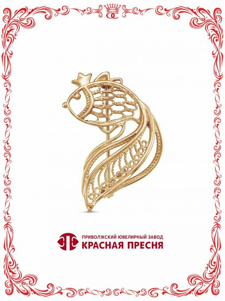 Брошь, серебро, 925 проба, золочение