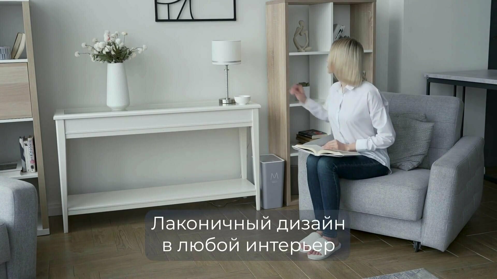 Мусорное ведро узкое на кухню с крышкой