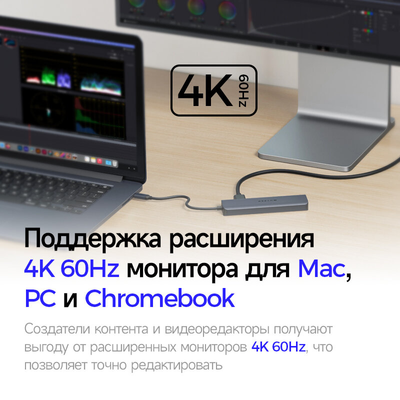 USB-концентратор — фото 1
