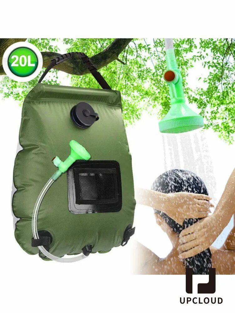 Мешок для ванны объемом 20 литров/Солнечный эндотермический мешок для воды для кемпинга на открытом воздухе/upcloud Портативная сумка для туалетных принадлежностей