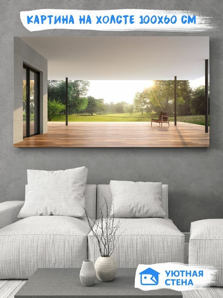 Картина на натуральном холсте Уютная стена "Отдых на летней террасе" 100х60 см