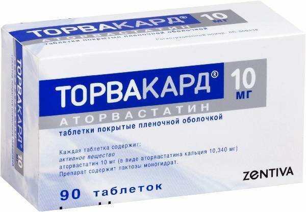 Торвакард, таблетки покрыт. плен. об. 10 мг, 90 шт.
