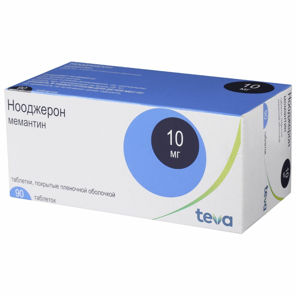 Нооджерон, таблетки покрыт. плен. об. 10 мг, 90 шт.