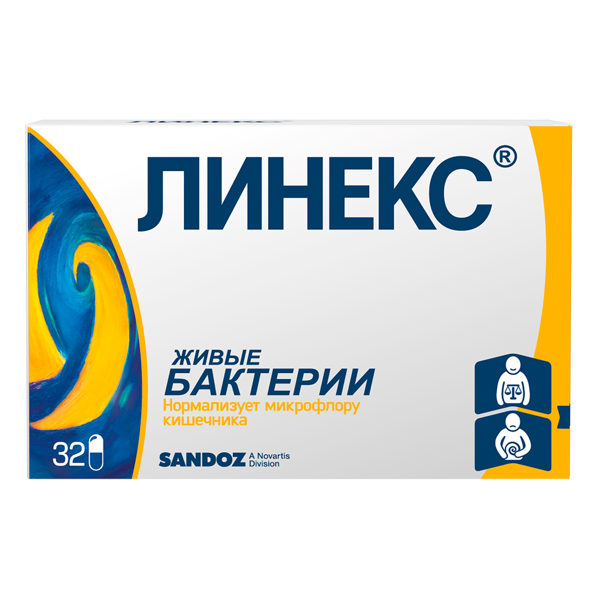 Линекс, капсулы, 32 шт.