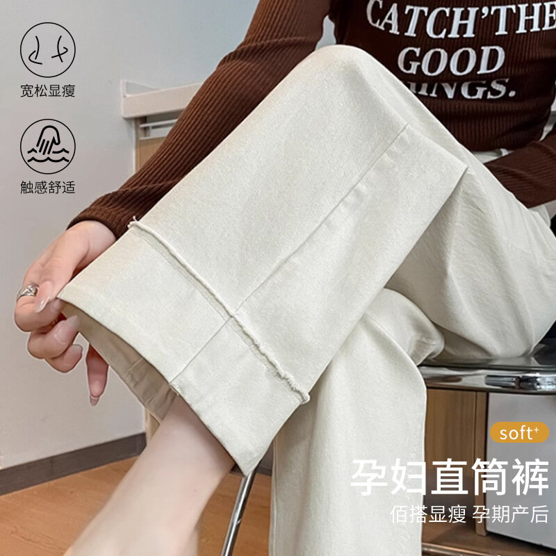 Брюки классические