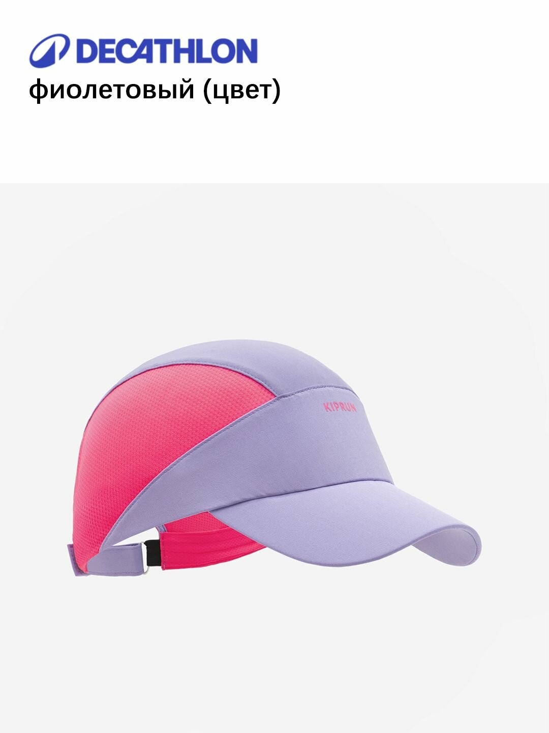 Кепка для велоспорта  Весна-лето 2025 для детей