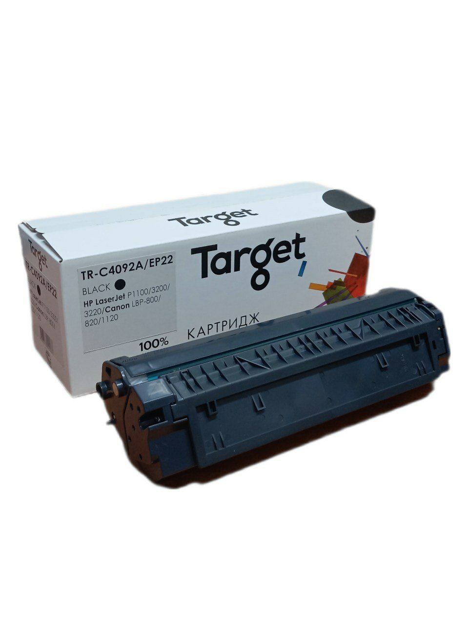 Картридж Target 92A/EP-22, черный, для лазерного принтера, совместимый