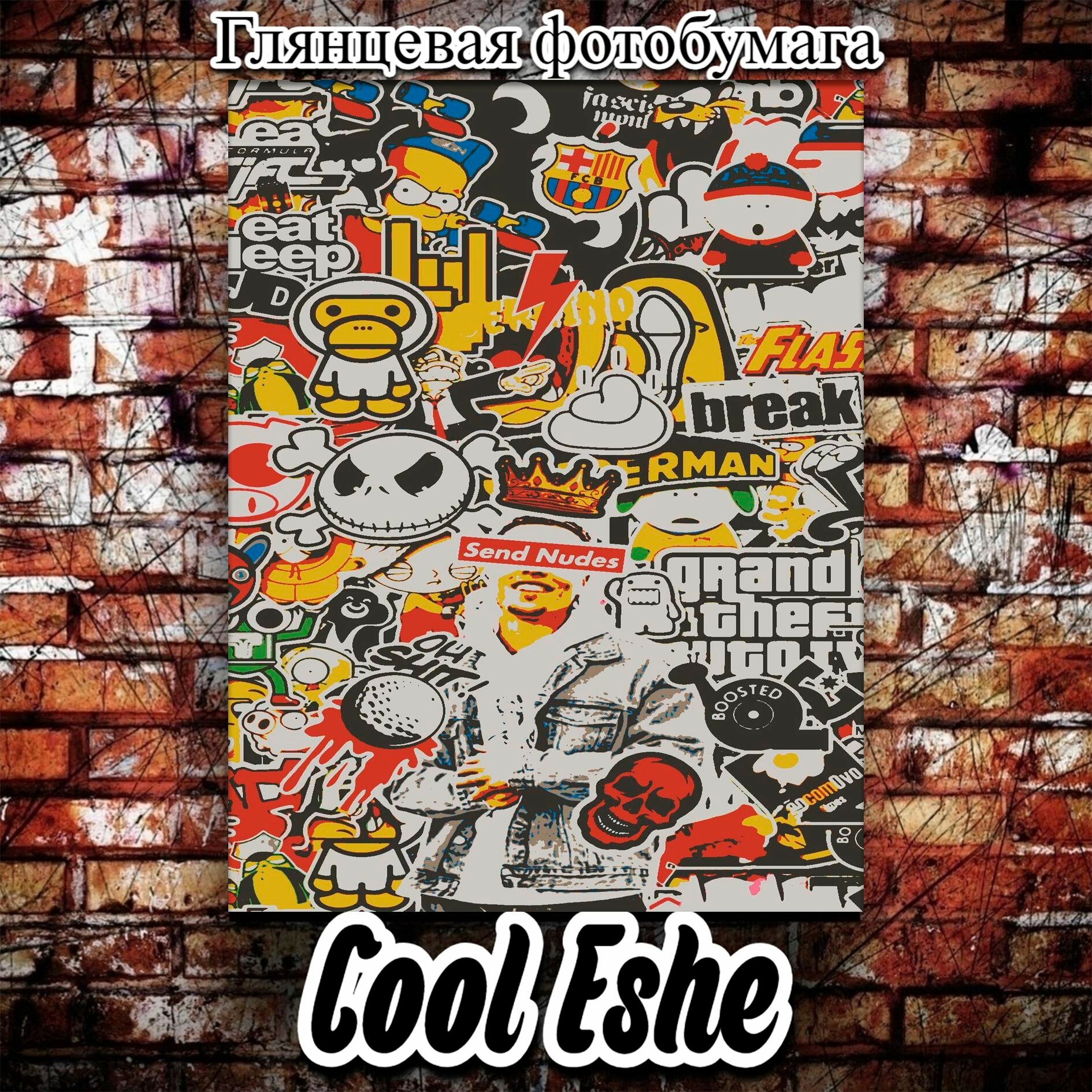 Постер "Игровые картинки, мультяшки, арт, креатив" для интерьера А3