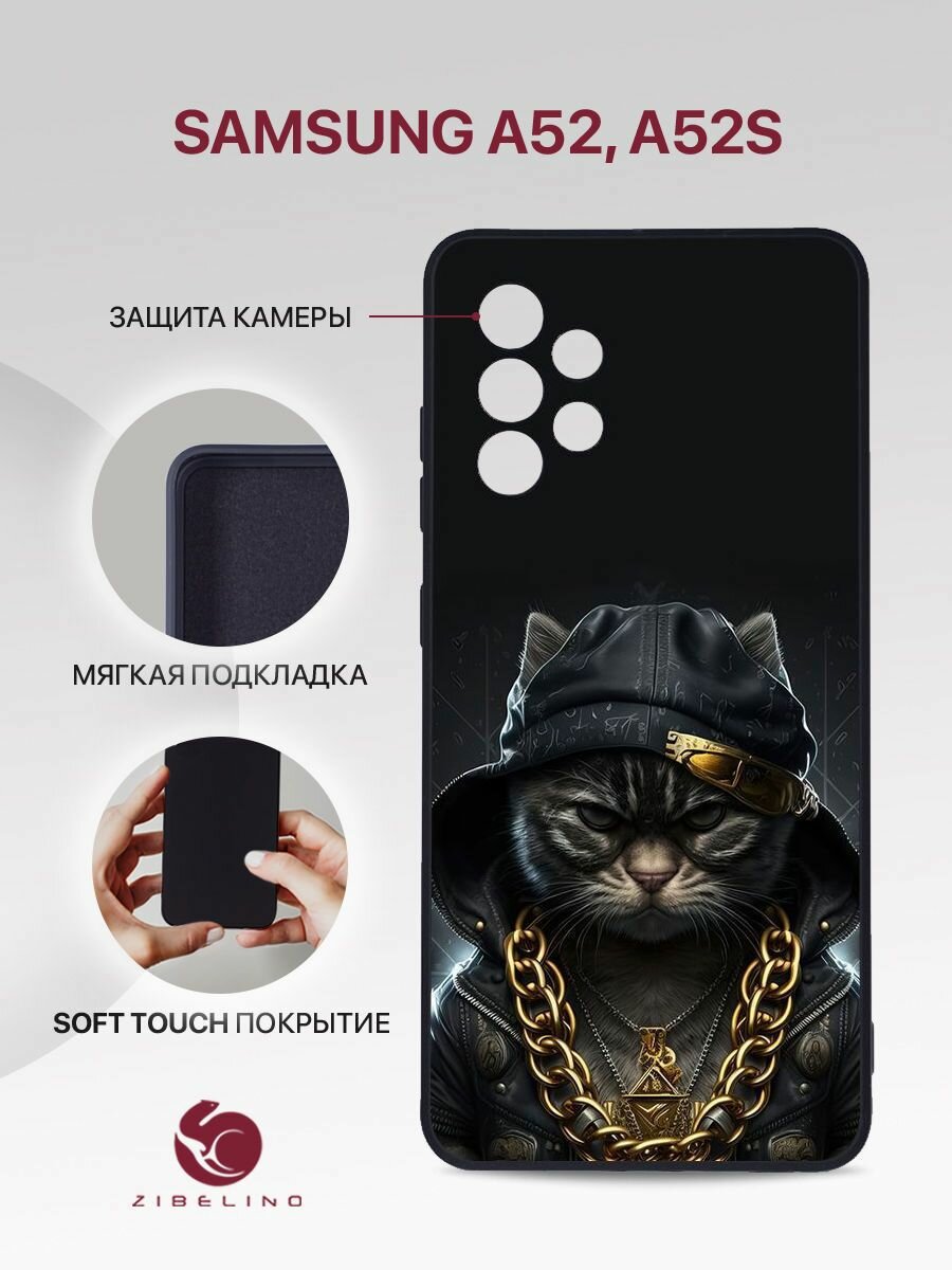 Чехол на Samsung Galaxy A52, A52s (A525 A528) с мягкой подкладкой из микрофибры, черный с принтом КОТ С цепью