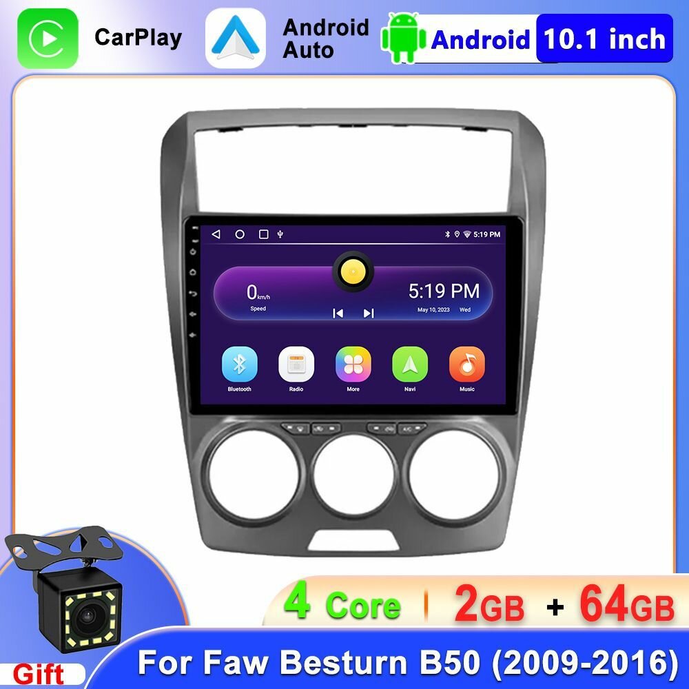 Автомагнитола 2 дин Андроид для Faw Besturn EB50 2009-2016 навигатор CarPlay 2+64GB