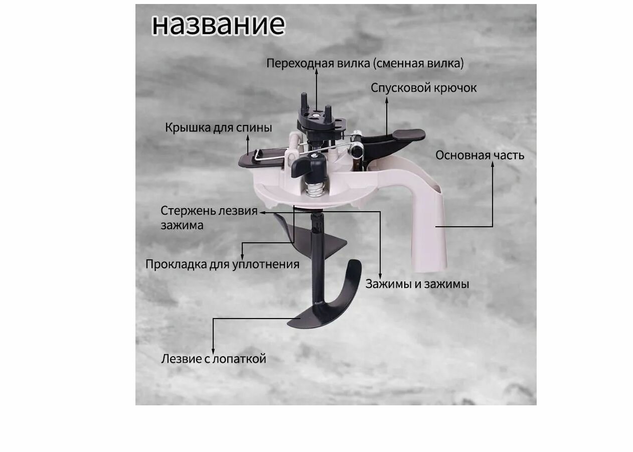 Мешалка ручная — фото 1