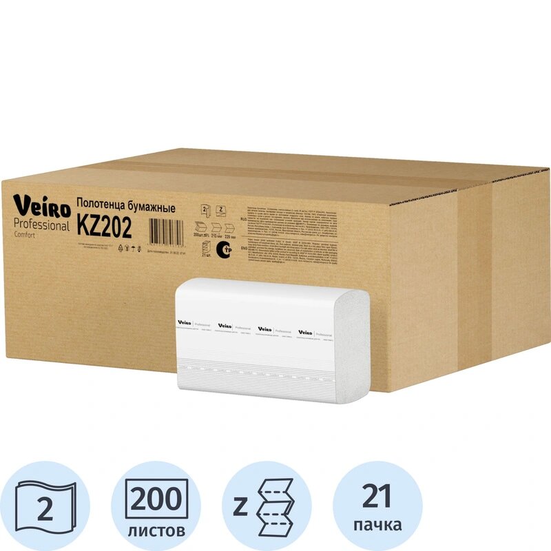 Полотенца бумажные листовые Veiro Professional Comfort H2 Z-сложение 2-слойные белые 21 пачка по 200 листов (KZ202) Арт. 420937