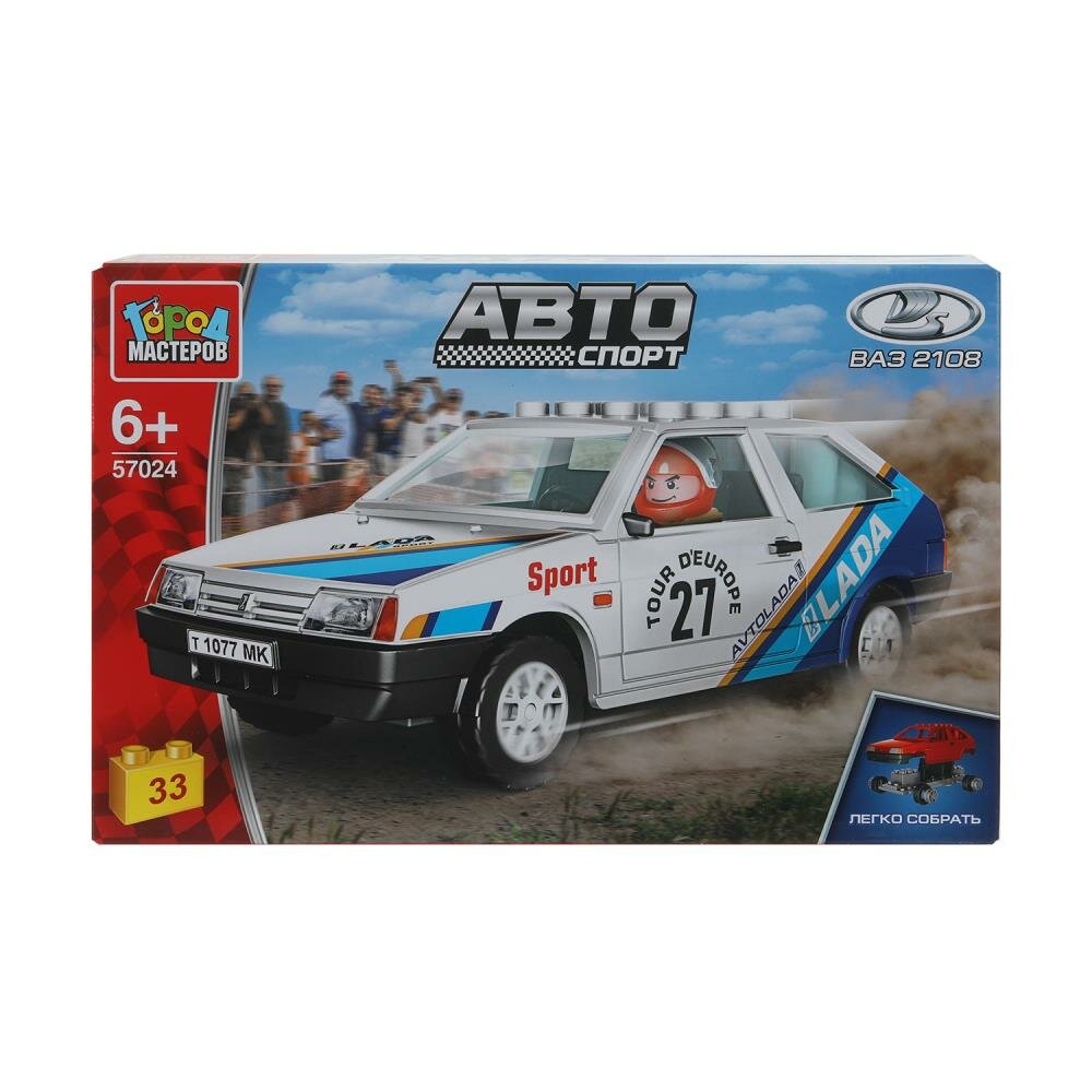 Конструктор "Ваз-2108 спорт", 33 дет. (легко собрать) Город Мастеров 57024-CY
