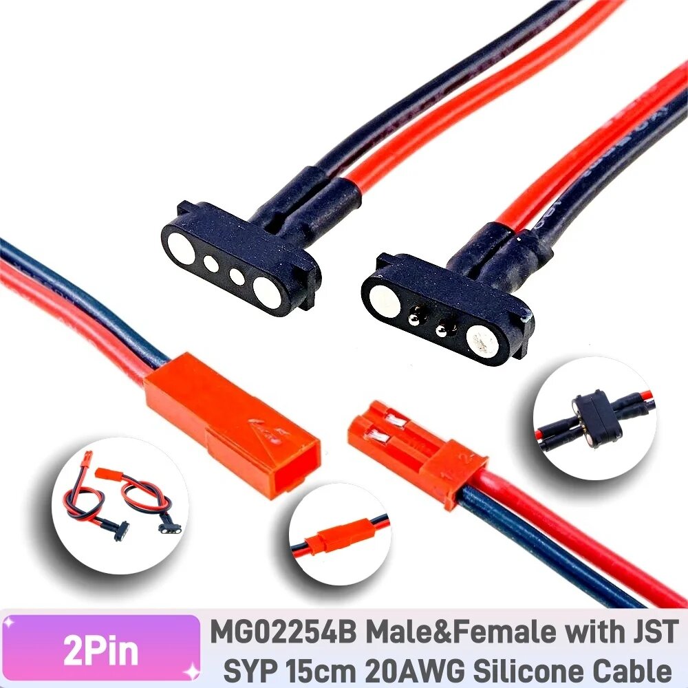 2Pin JST 15см силиконовый кабель MG02254B