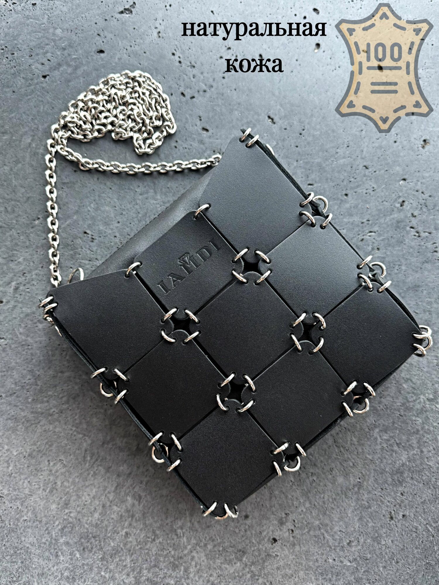 Сумка кросс-боди