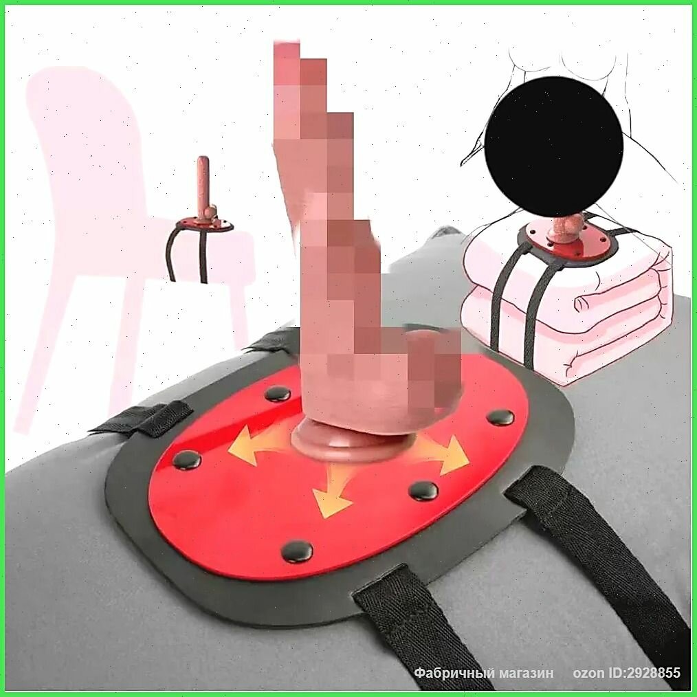 Универсальная присоска-держатель для страпона BDSM аксессуар для интимных игр подходит для кресла подушки и пола