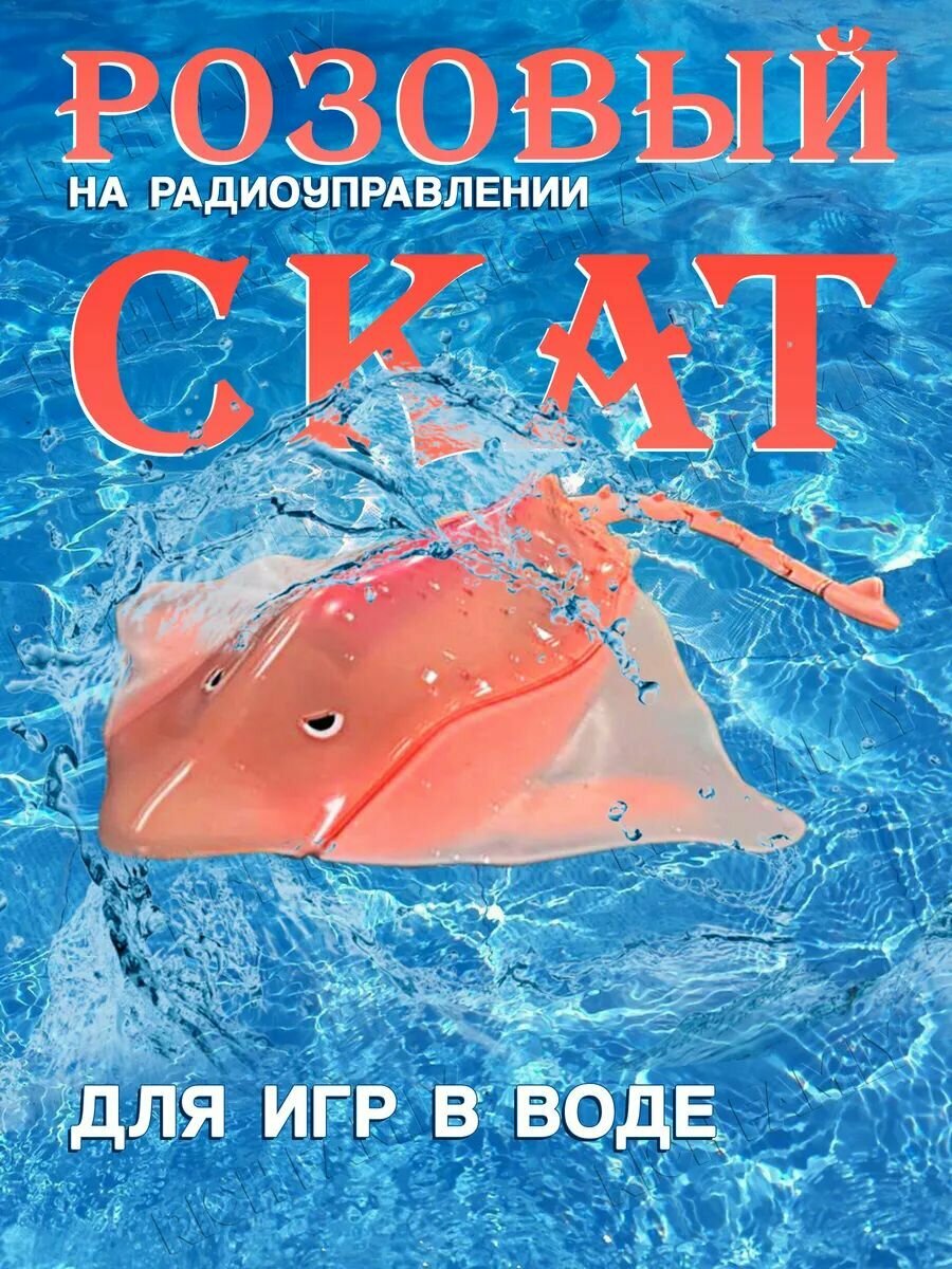 Собака робот на пульте управления