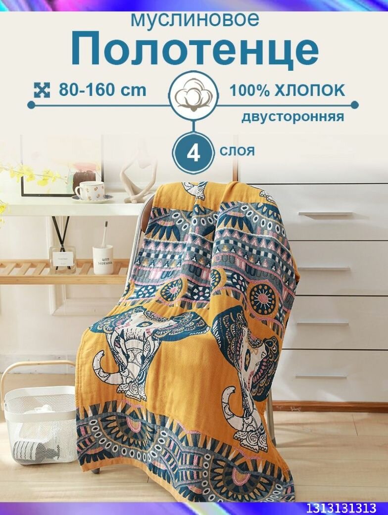 Бестселлер для ванной