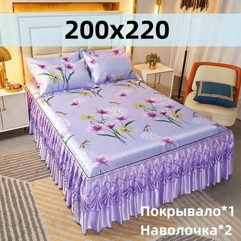 Покрывало с наволочками